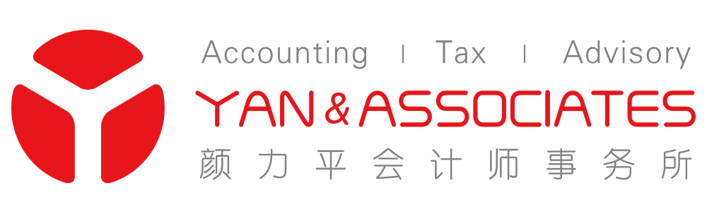新加坡公司所得税介绍 – Yan&Associates